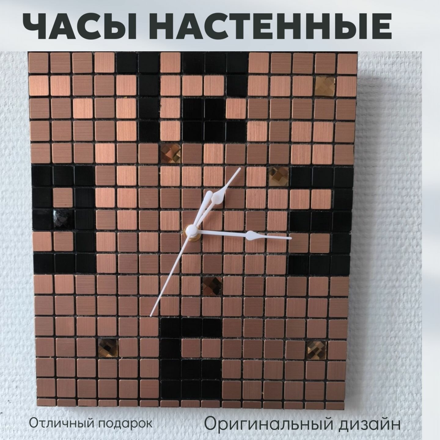 Часы настенные "Loft", плавный ход, арабские цифры, винил, дерево, латунь, медь