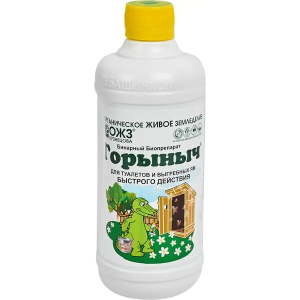 Биопрепарат для выгребных ям Горыныч 0.5 л