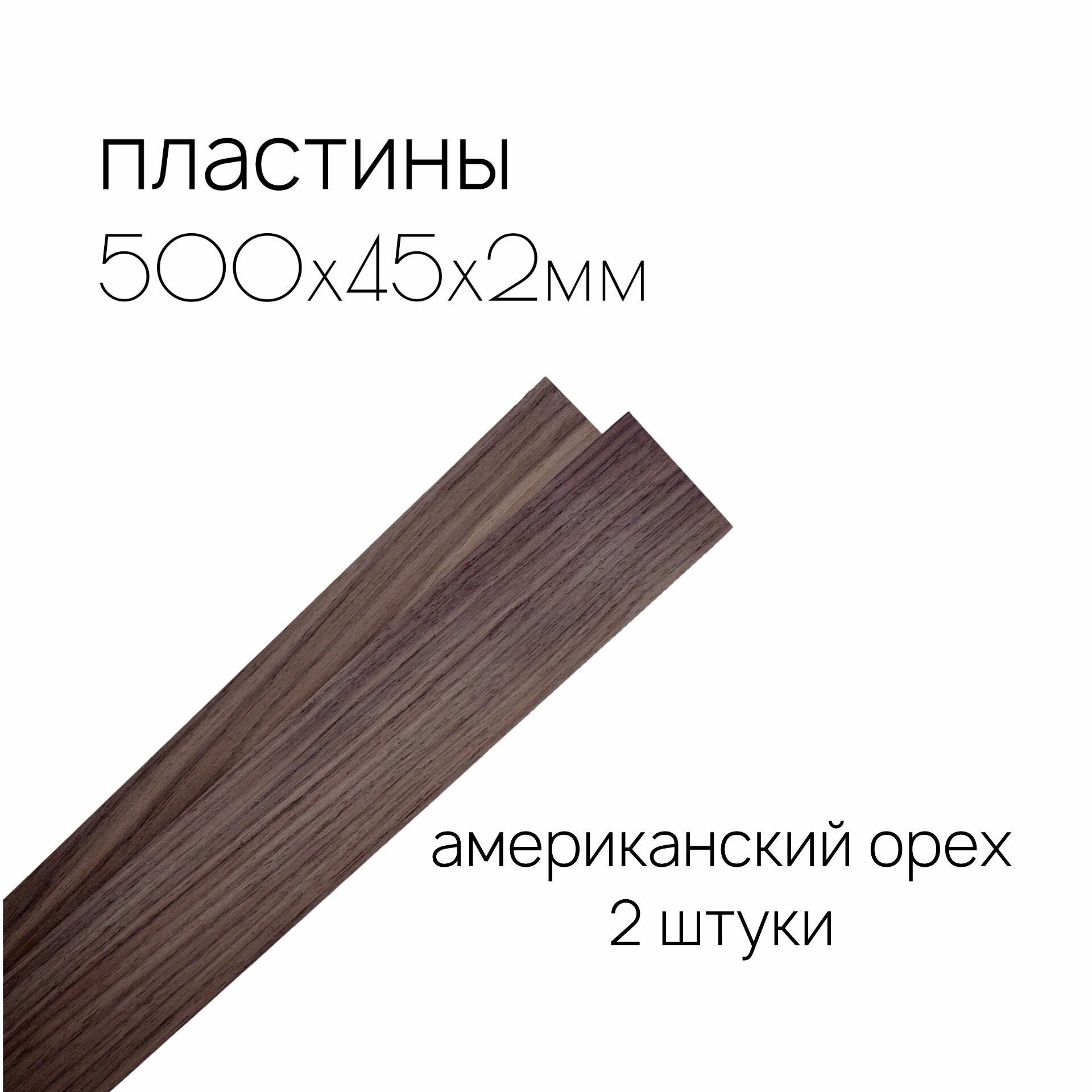 Деревянная заготовка для моделизма