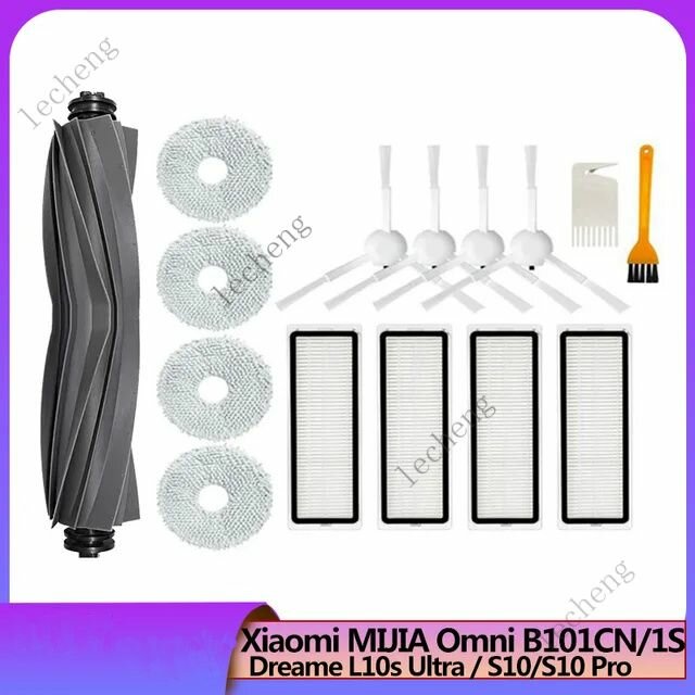 Аксессуары для робота-пылесоса Xiaomi Mijia Omni 1s