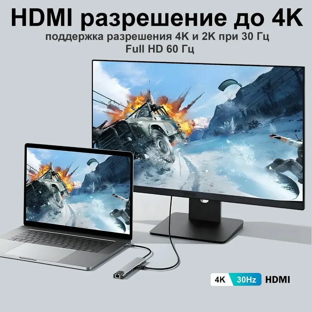 USB-концентратор
