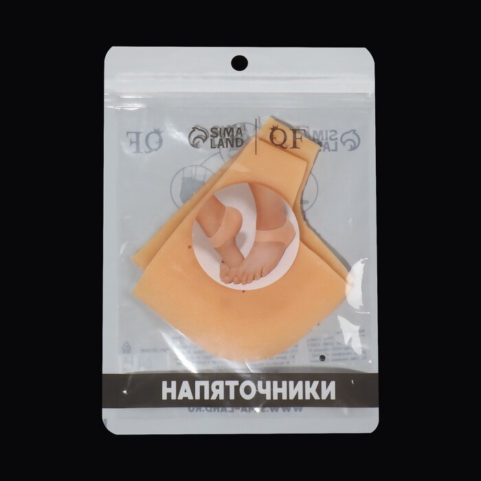 Напяточники для педикюра , силиконовые , увлажняющие , перфорированные , 10 х 10 ,5 см , ONE SIZE , цвет бежевый
