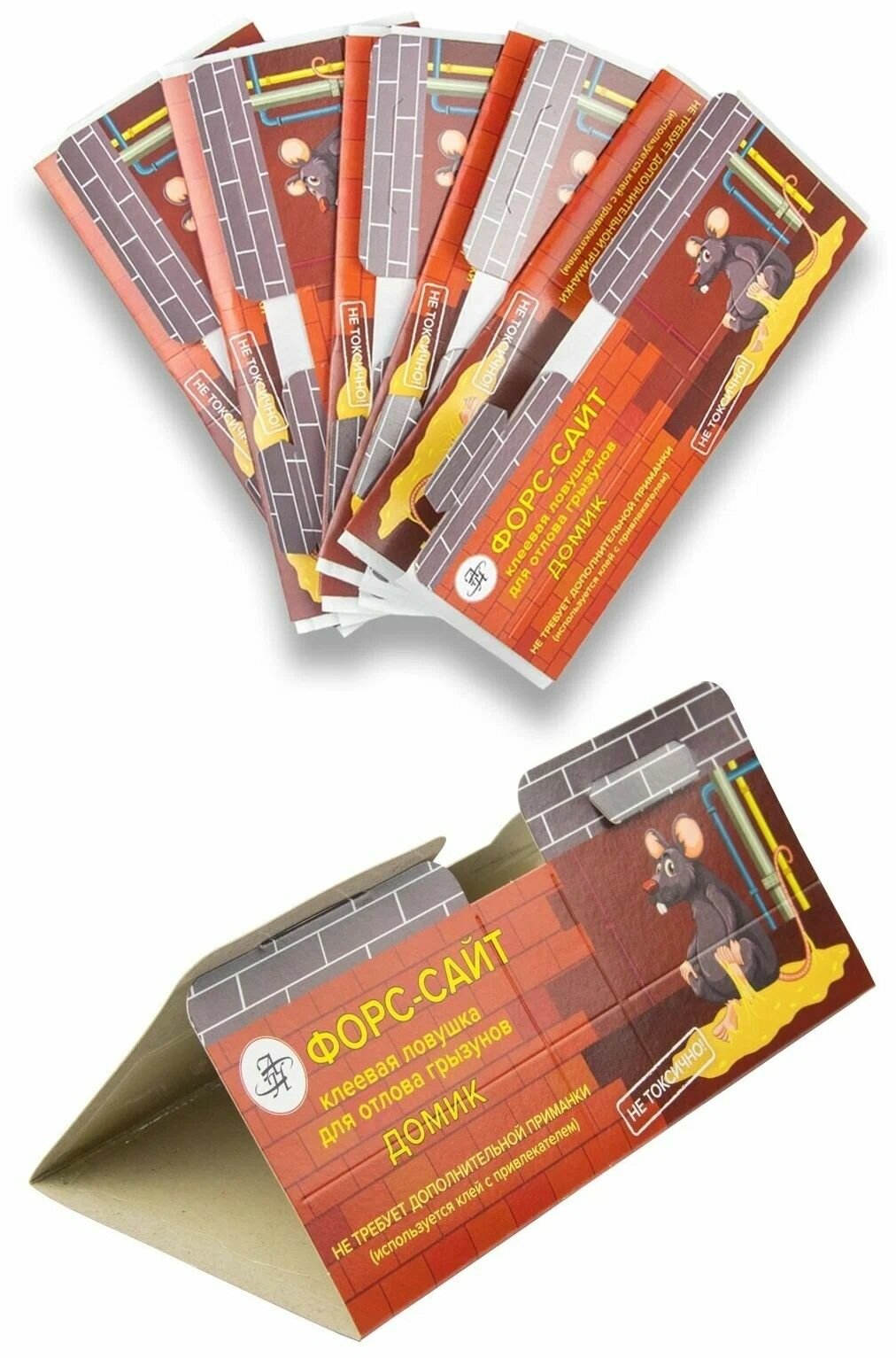 Форсайт (Форссайт) клеевая ловушка для грызунов, крыс и мышей (домик), 5 шт