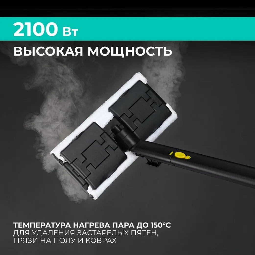 Пароочиститель — фото 1