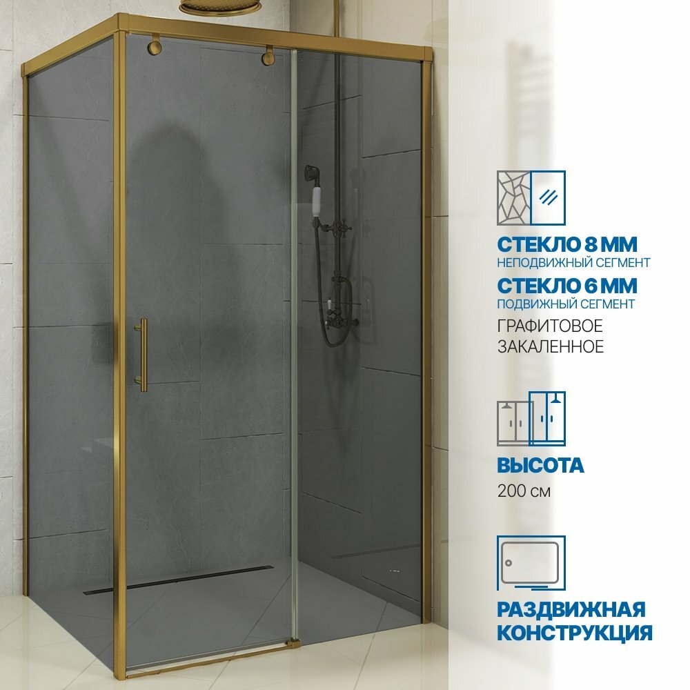 Душевой уголок GWMPSLRC863A 115x120 см, цвет фурнитуры бронзовый, стекло графитовое закаленное 8/6 мм