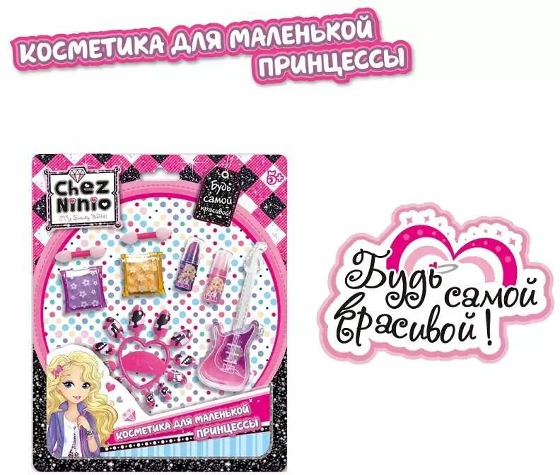 Набор детской косметики КНР помады, блески для губ, тени для век, 1 кисточка