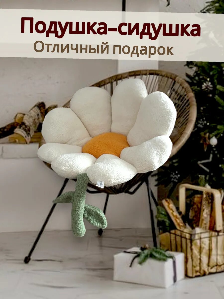 Подушка-сидушка MKhome, декоративная, на стул, с противоскользящим покрытием, 62x65 см