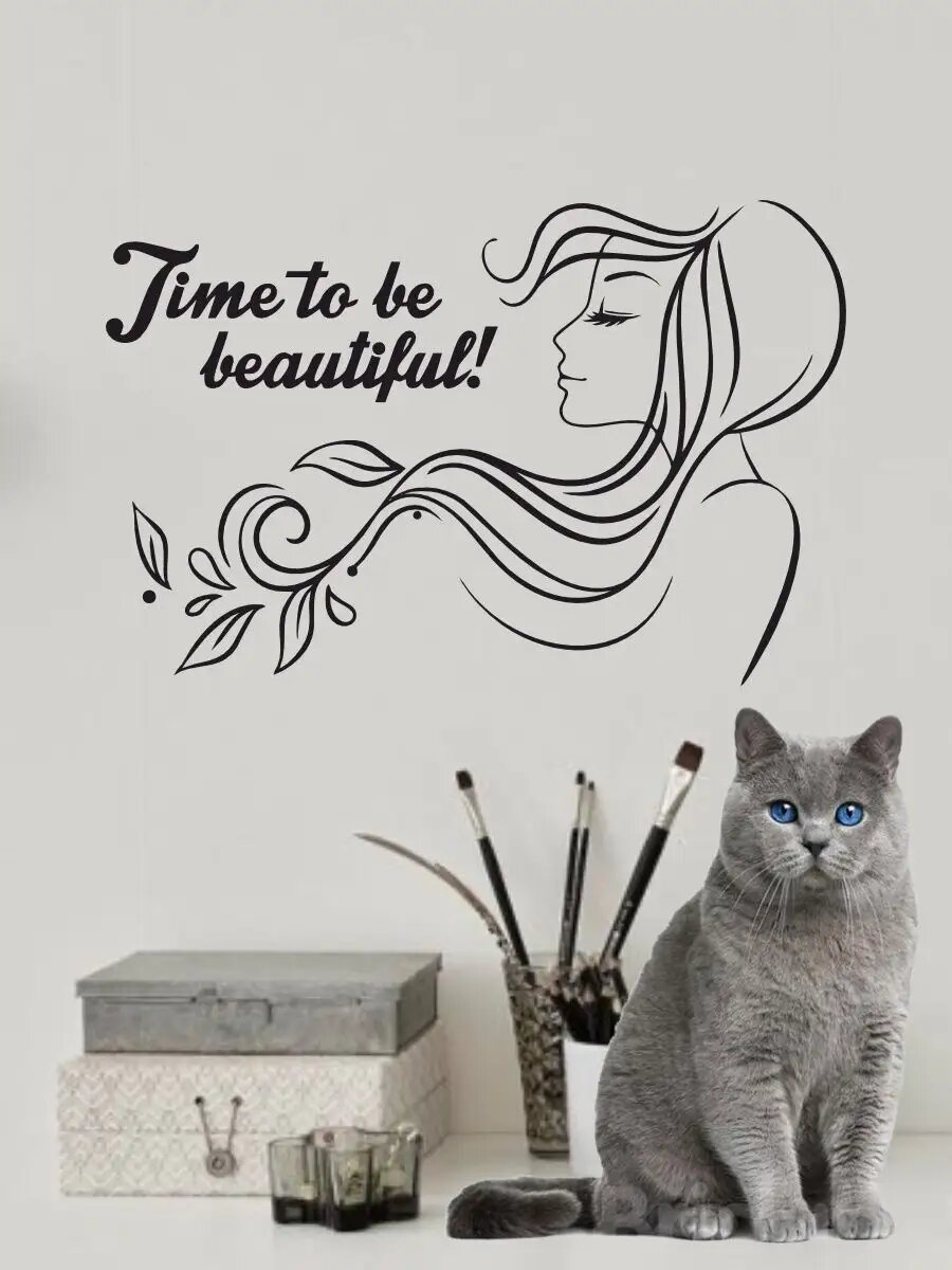 Наклейка на стену для декора Time to be beautiful!