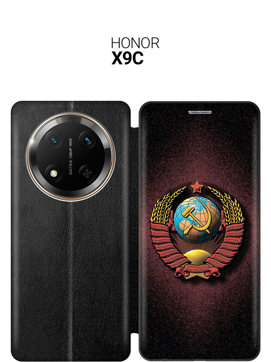 Чехол-книжка на Honor X9C с принтом "Серп и молот" черный