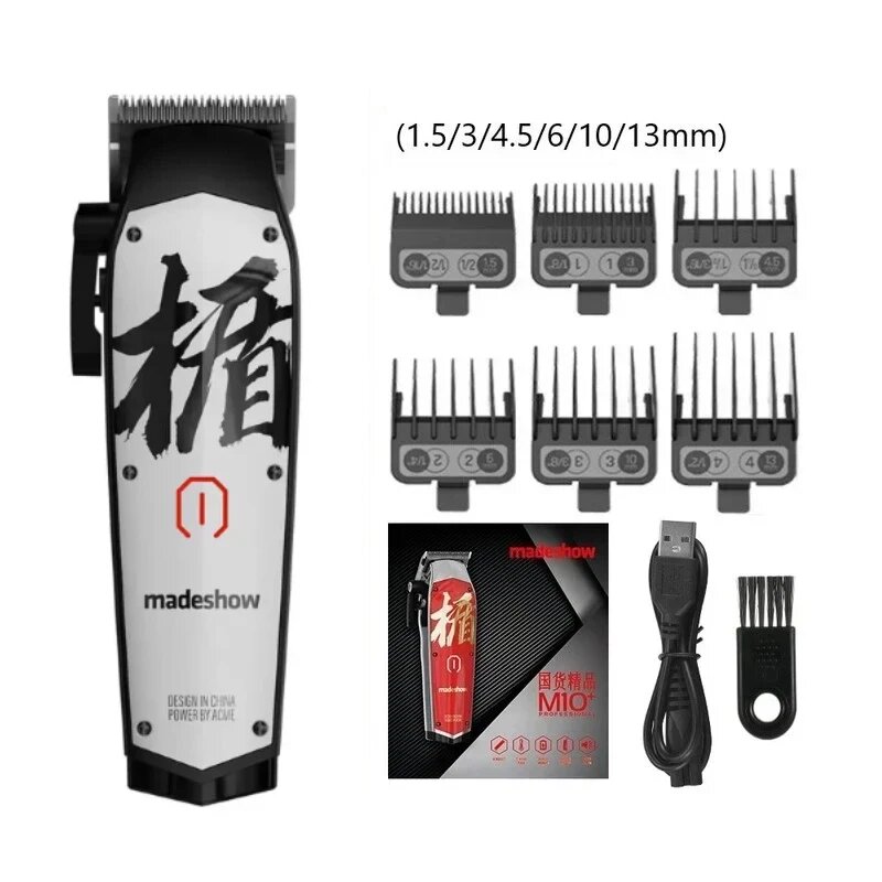 Машинки для стрижки волос Madeshow M10+ черные, White with box