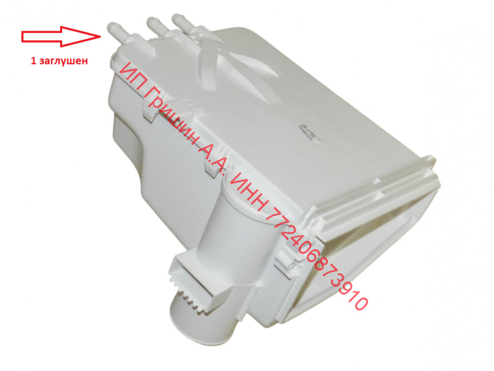 0020805732AJ - Бункер дозатора (без клапана и патрубков) Haier