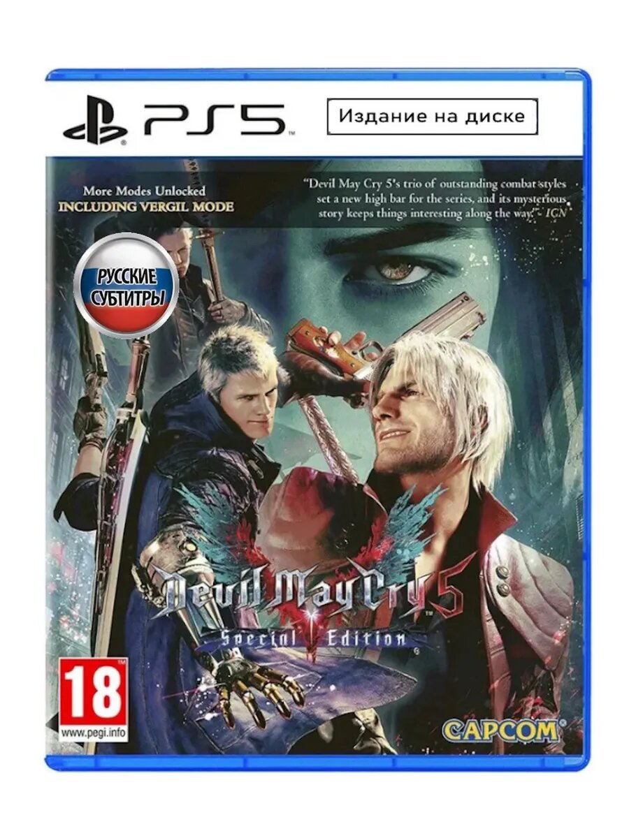 Игра Devil May Cry 5 Special Edition (PS5) рус суб