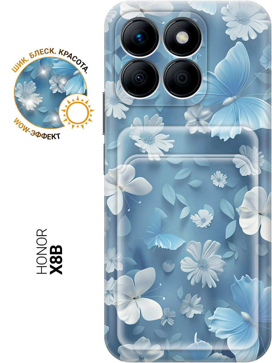Силиконовый чехол на Honor X8b с принтом "Голубые бабочки" с карманом для карты