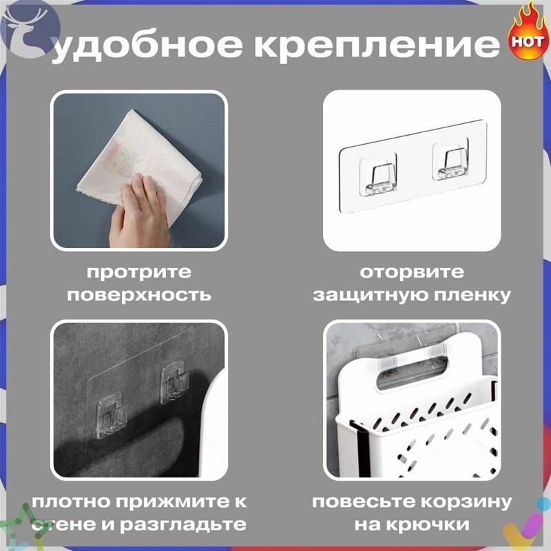 Корзина для белья 1 — фото 1