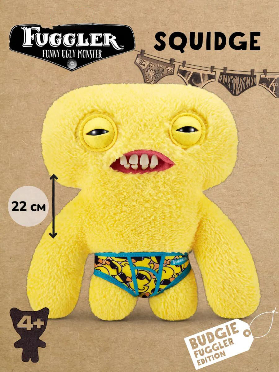Мягкая игрушка Fuggler "Вязаный Монстр", плюш, голубой, 23см