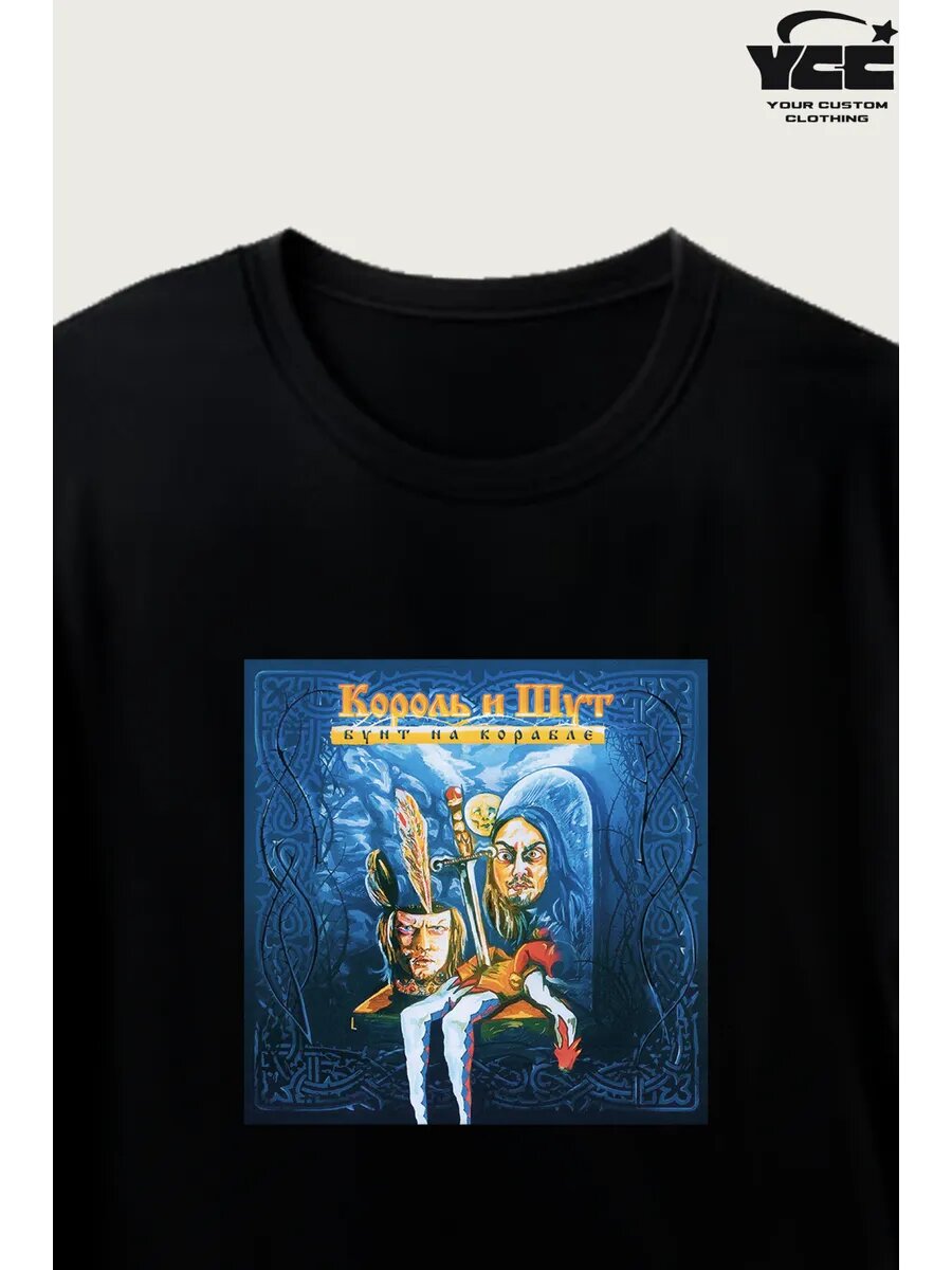 Футболка спортивная