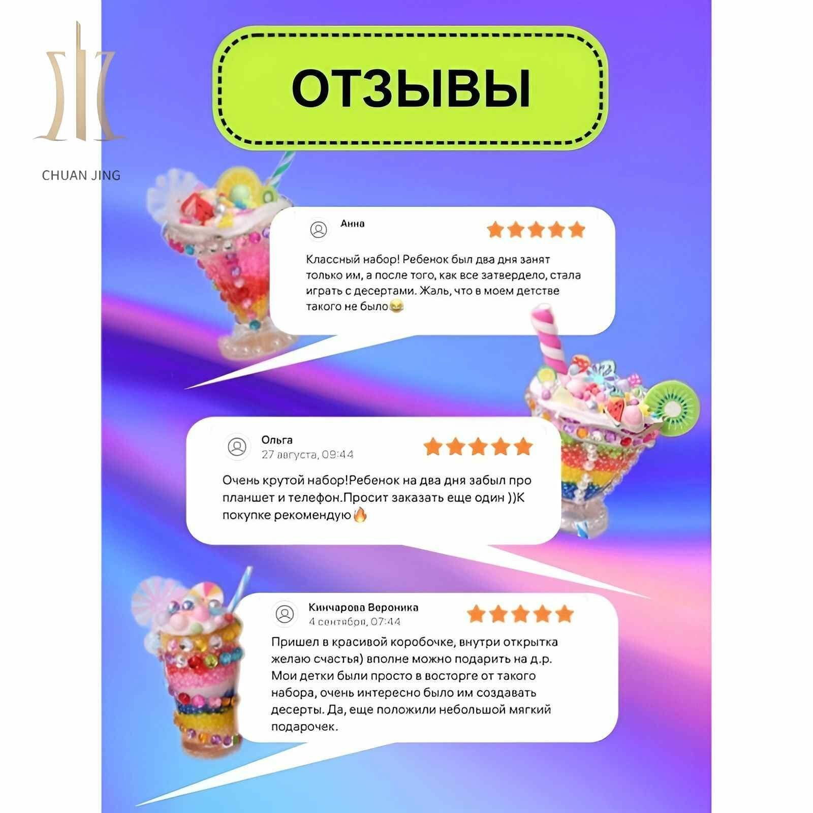 Набор для лепки — фото 1