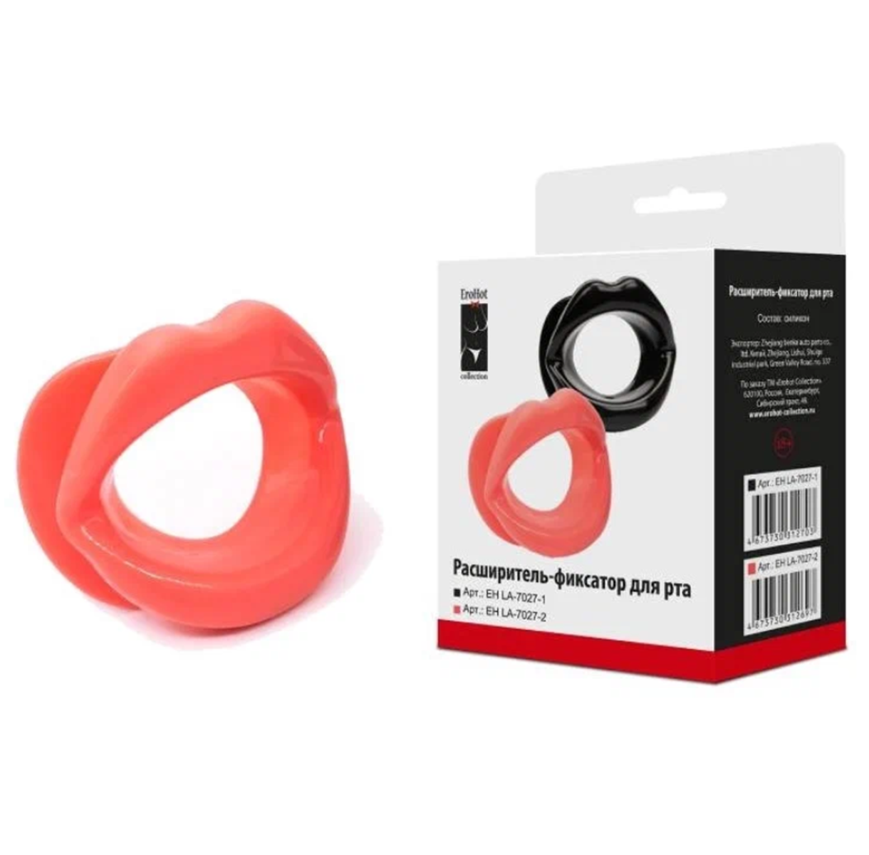 Расширитель фиксатор для рта в форме женских губ, кораллового цвета