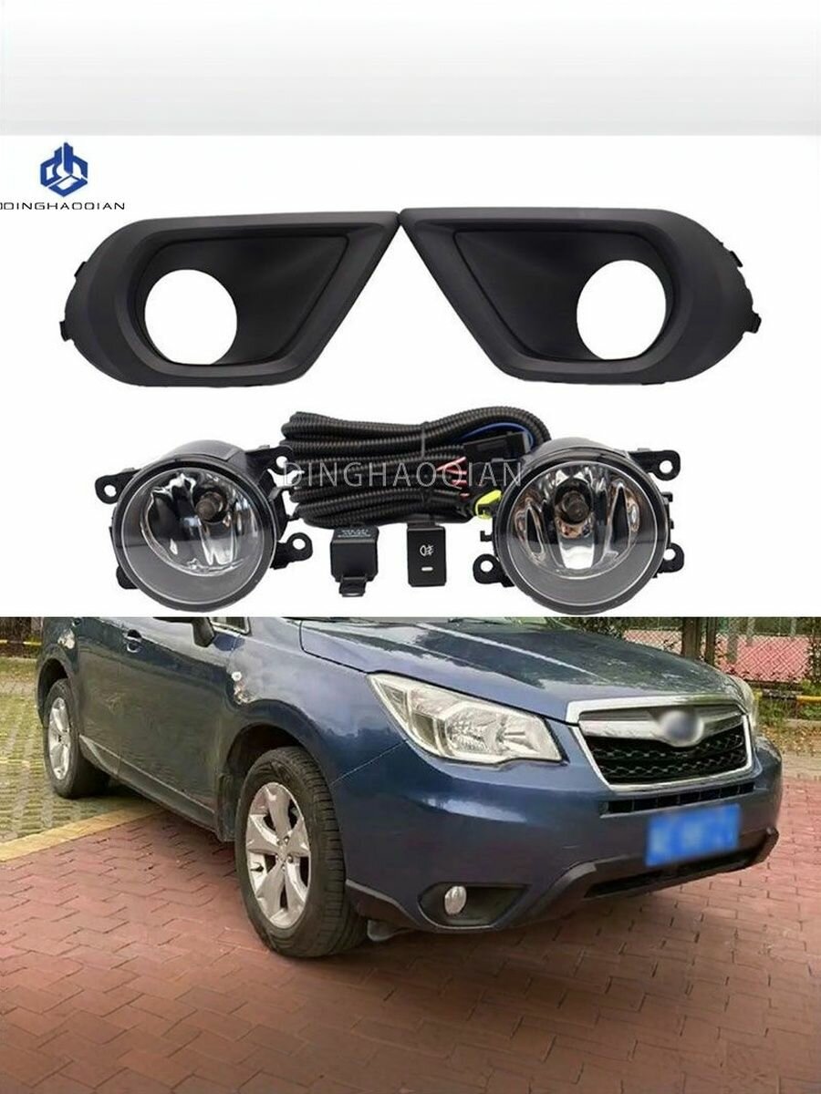 Набор противотуманных фонарей DINGHAOQIAN FOR Subaru Forester, ABS пластик
