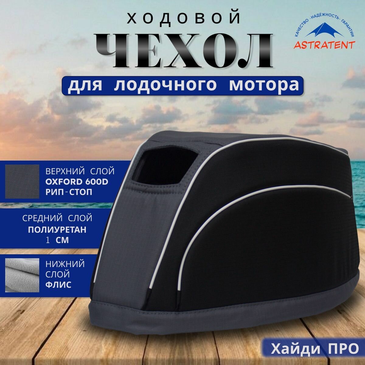 Хайди HD9,9-20FHS про/ Гладиатор 9,9 про (2х-тактный)