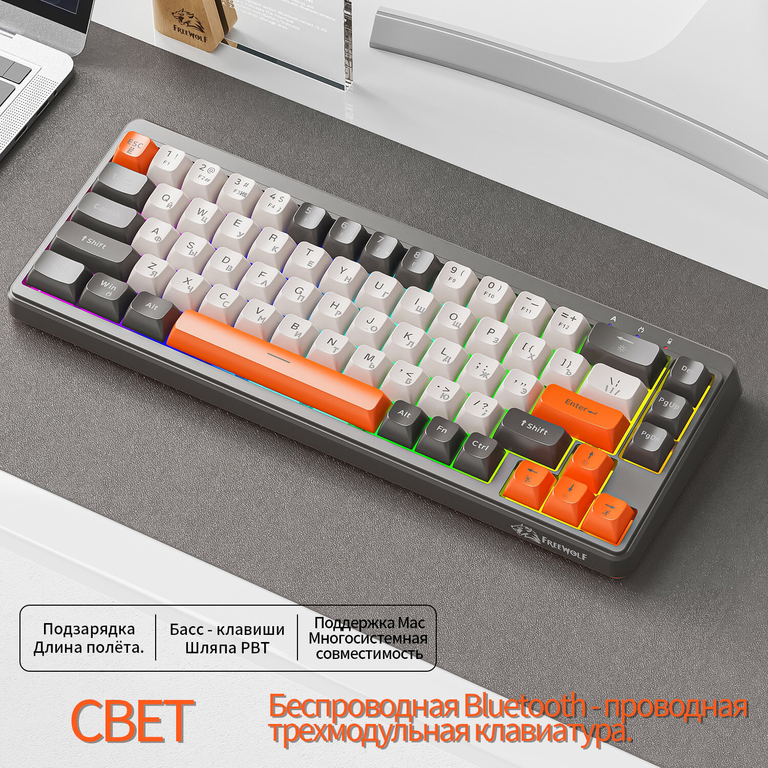Механическая игровая клавиатура M68, беспроводная, RGB-подсветка, M68 слабого света