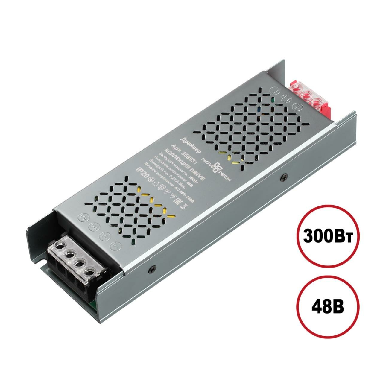 Драйвер выносной Novotech Drive 359531