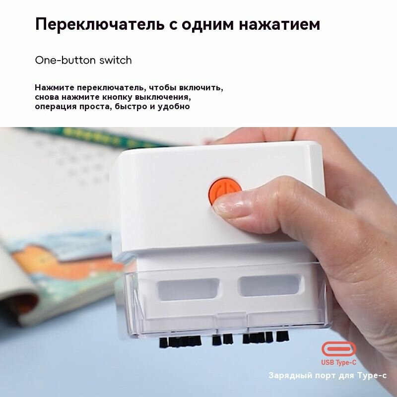 Настольный пылесос — фото 1
