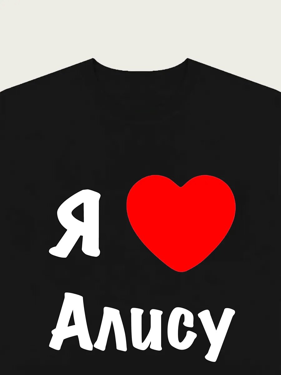 Футболка спортивная