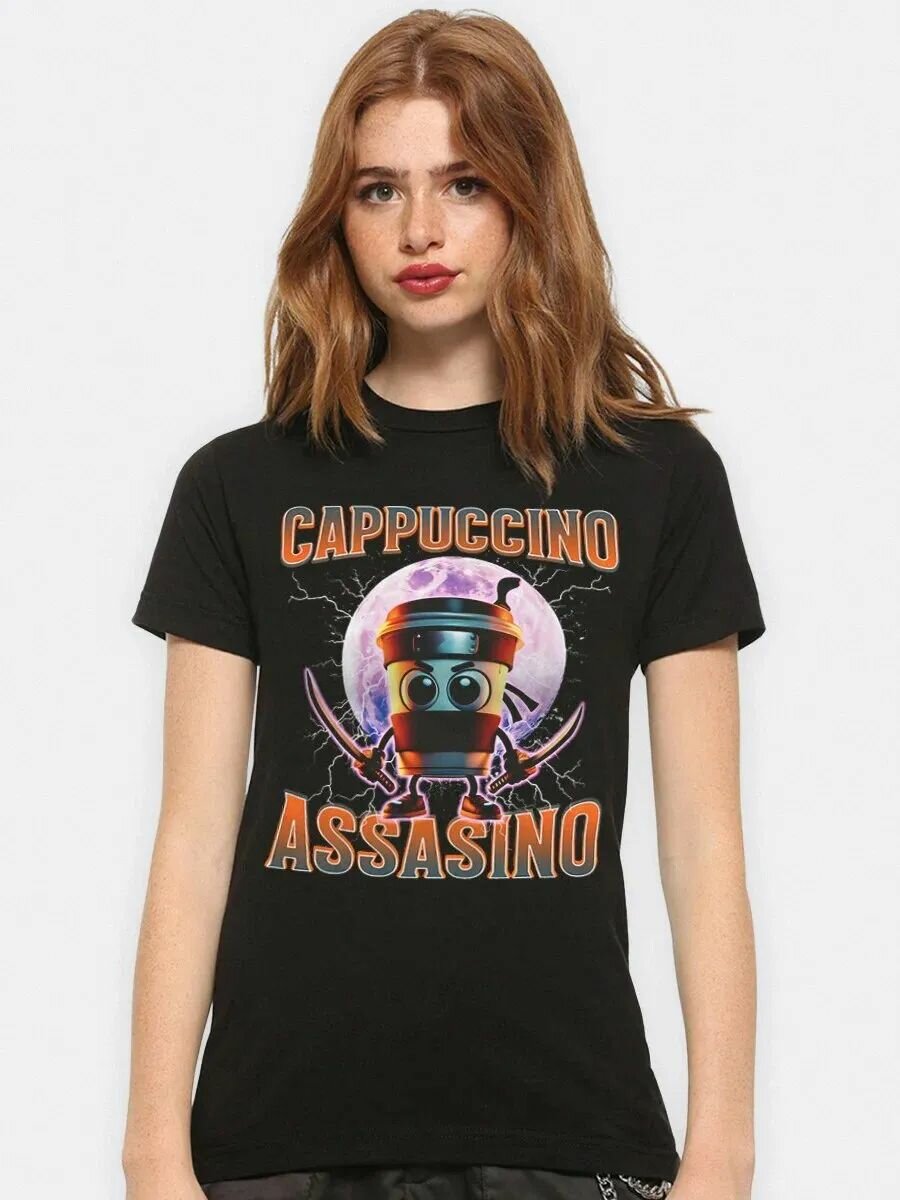 Футболка DreamShirts Studio Капучино Ассасино / Женская