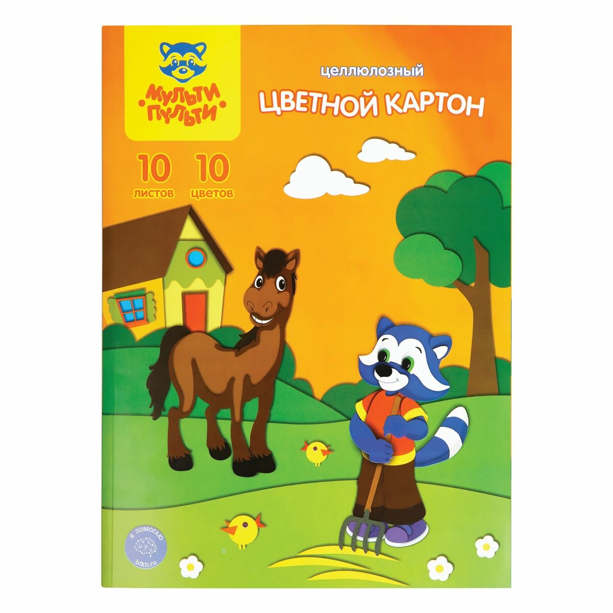 8 шт. Картон цветной А4, Мульти-Пульти, 10л. 10цв. чистоцеллюлозный, в папке "Приключения Енота"