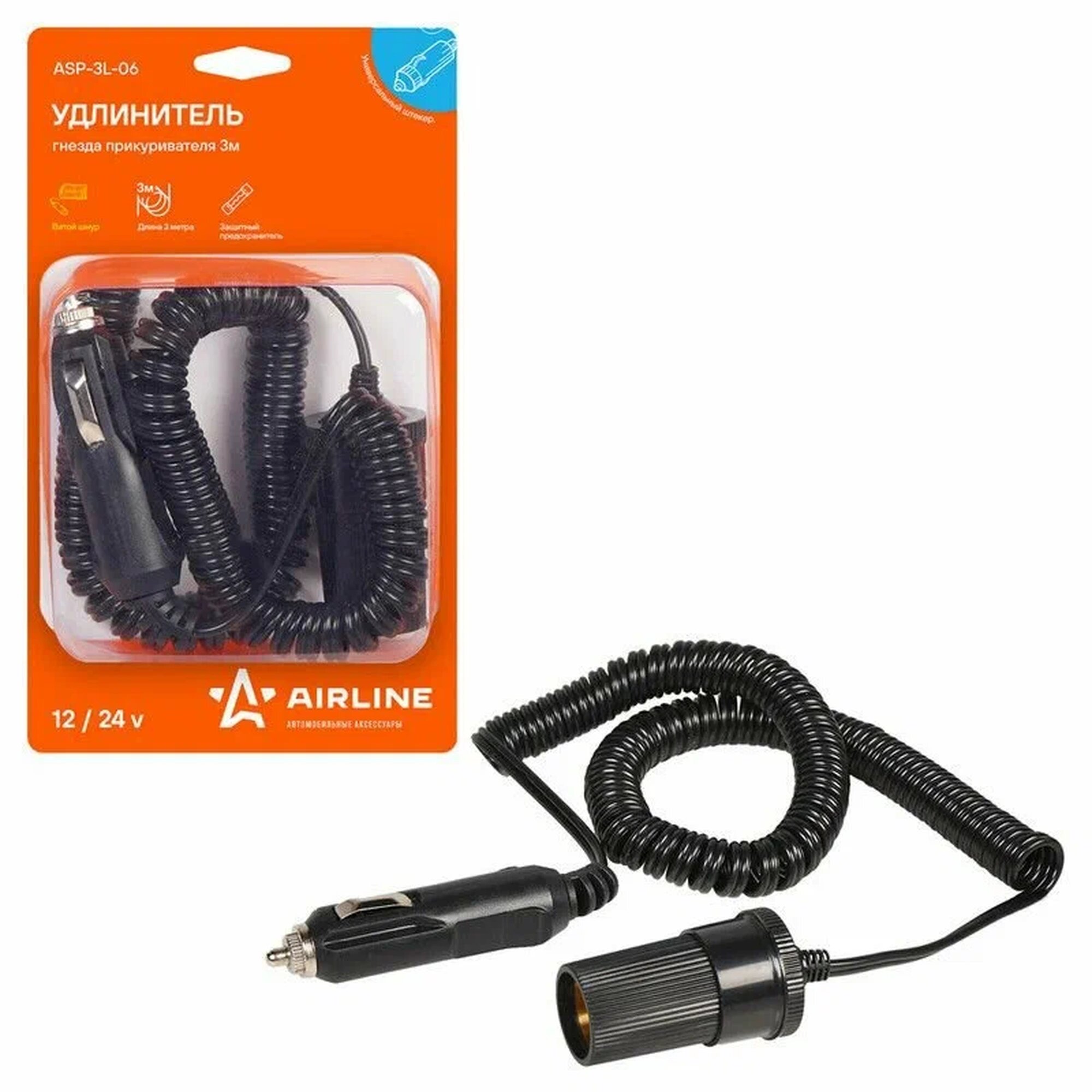 Прикуриватель-удлинитель Airline ASP3L06, с витым шнуром 3 м