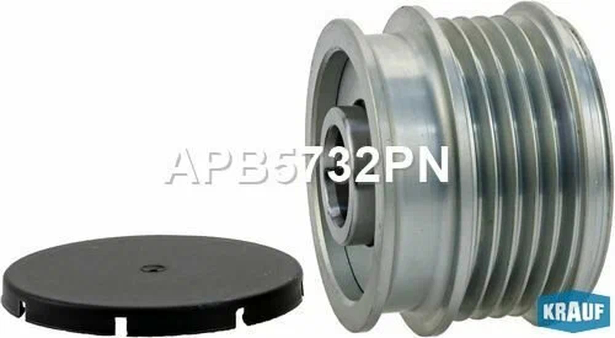Шкив обгонный генератора KRAUF APB5732PN, для Volvo XC60/XC70/S80