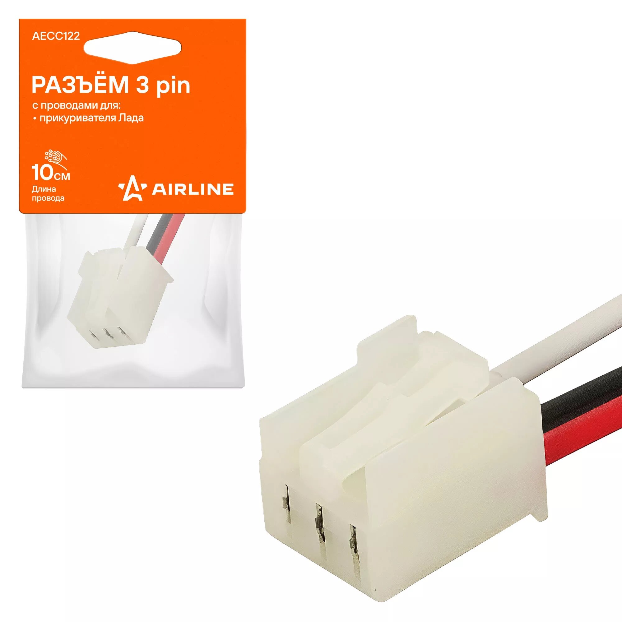 Разъём 3 pin с проводами для прикуривателя для а/м Лада (AIRLINE)