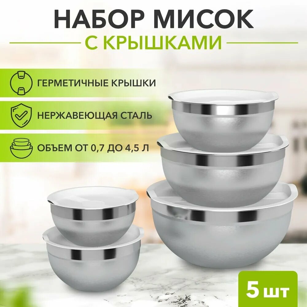 Миска белый, 10 шт