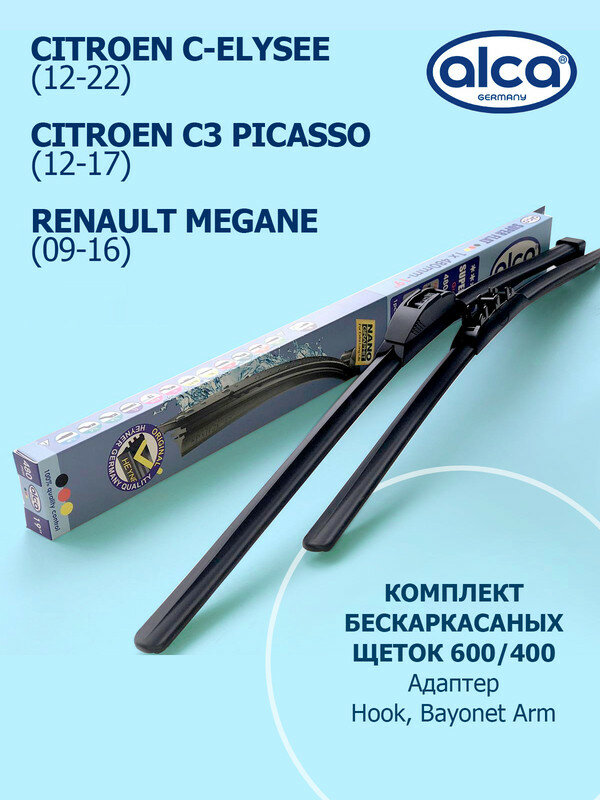 600 400мм. Дворники Щетки стеклоочистителя для Citroen C-Elysee Ситроен C-Elysee; Citroen C3 Picasso Ситроен С3 Пикассо; Renault Megane Рено Меган и т. д.