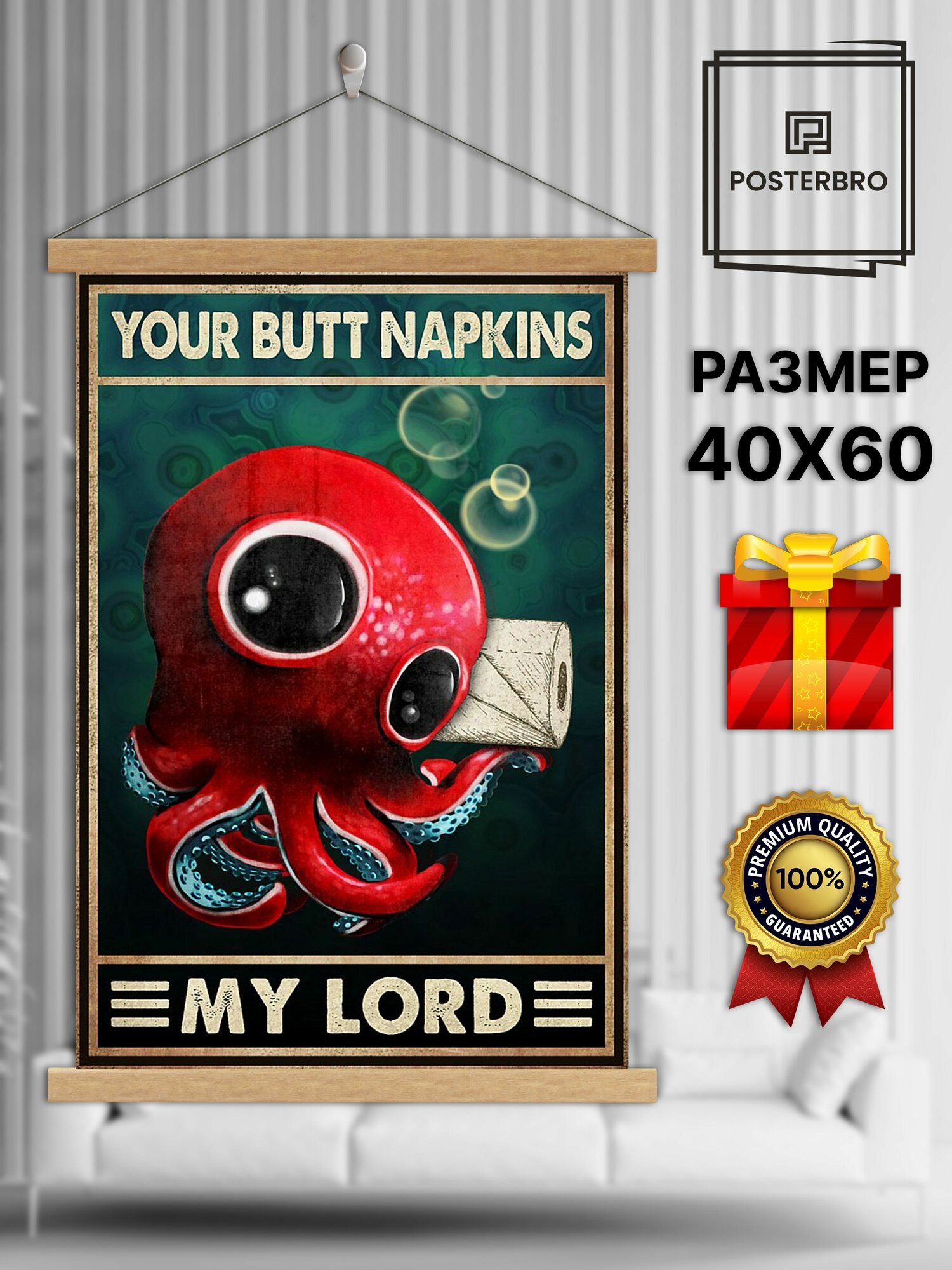 Постер на стену Posterbro интерьерный Для ванной, 40*60 в рамке