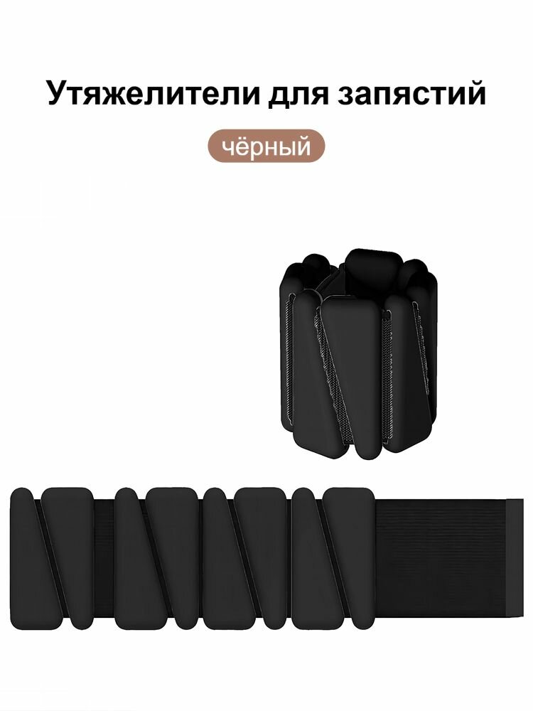 Утяжелители — фото 1