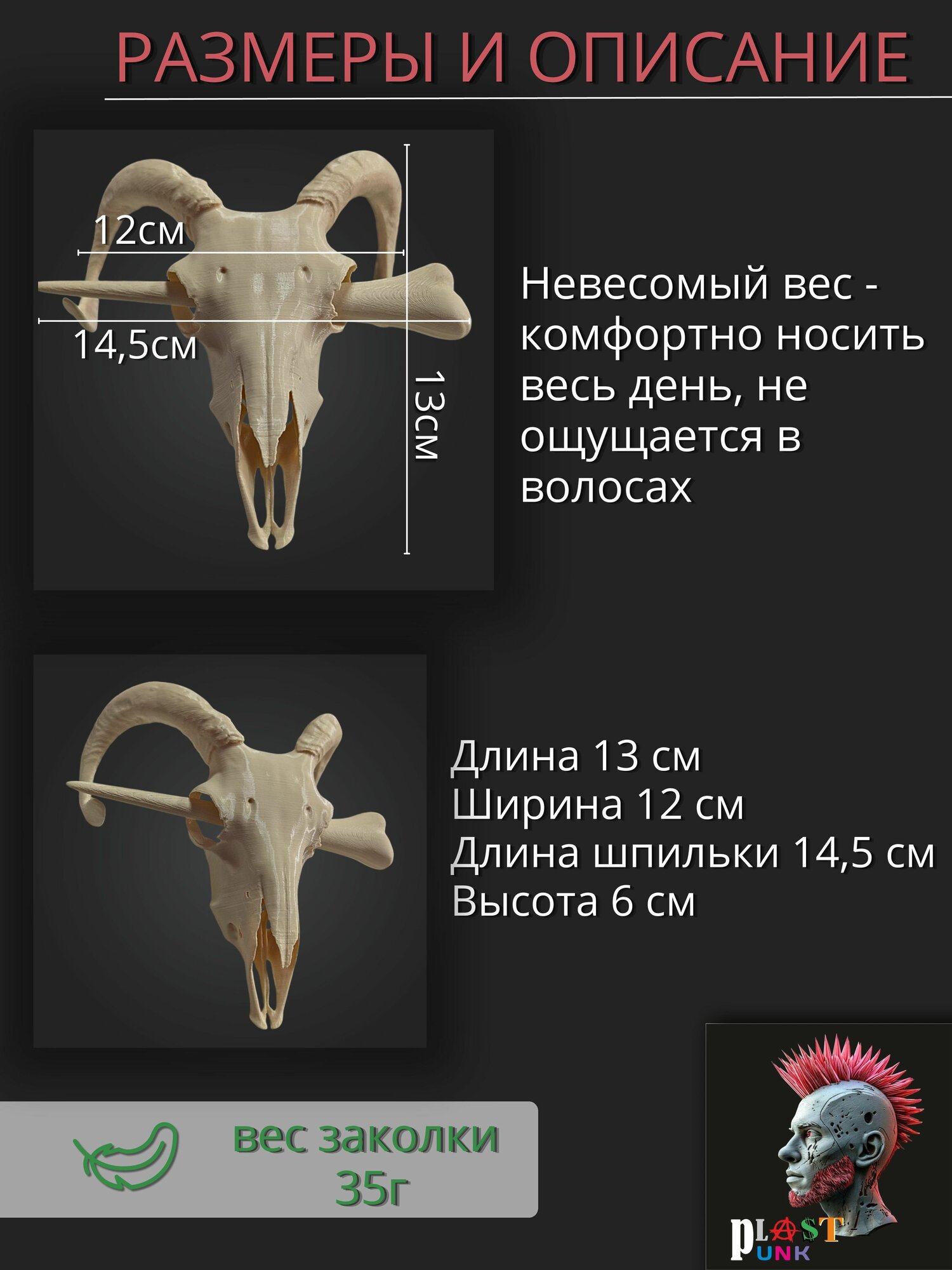 Заколка для волос — фото 1