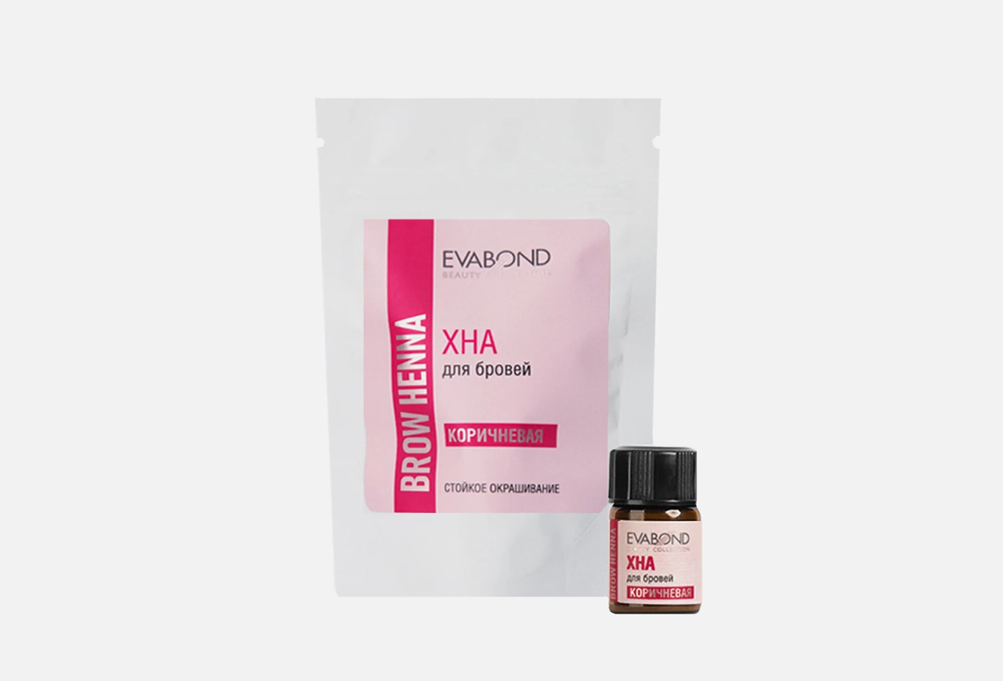 Хна для окрашивания бровей EVABOND коричневая 2мл , стойкая , натуральная