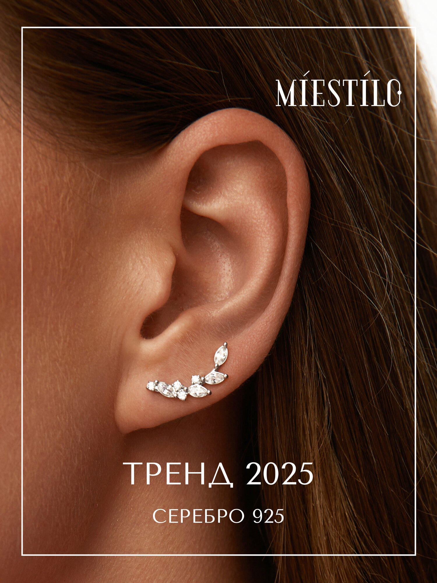 Серьги клаймберы MIESTILO, серебро, 925 проба, родирование, фианит