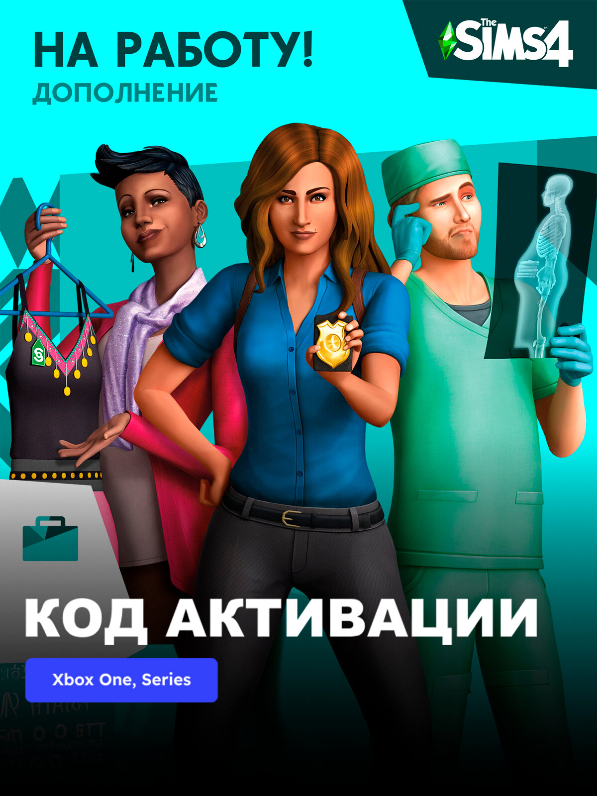 DLC The Sims 4 Get to Work Xbox One, Series X|S электронный ключ CША