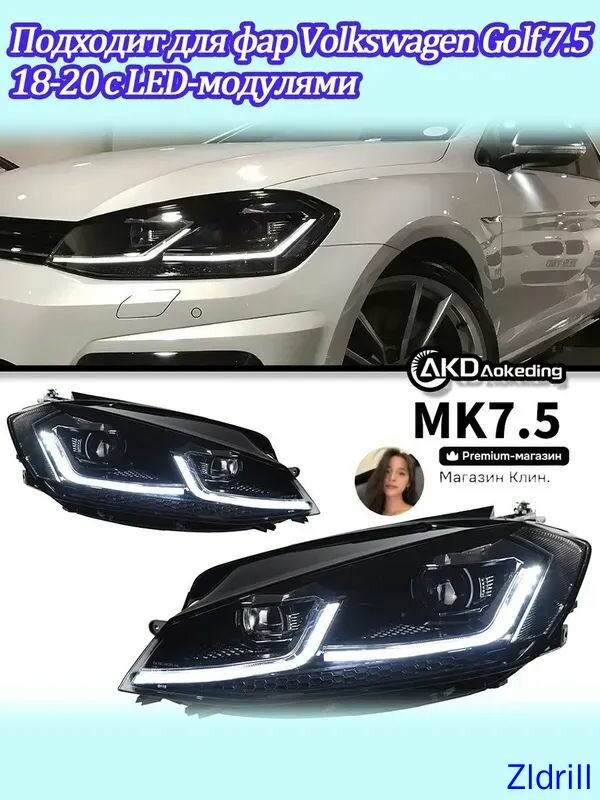 Фары автомобильные