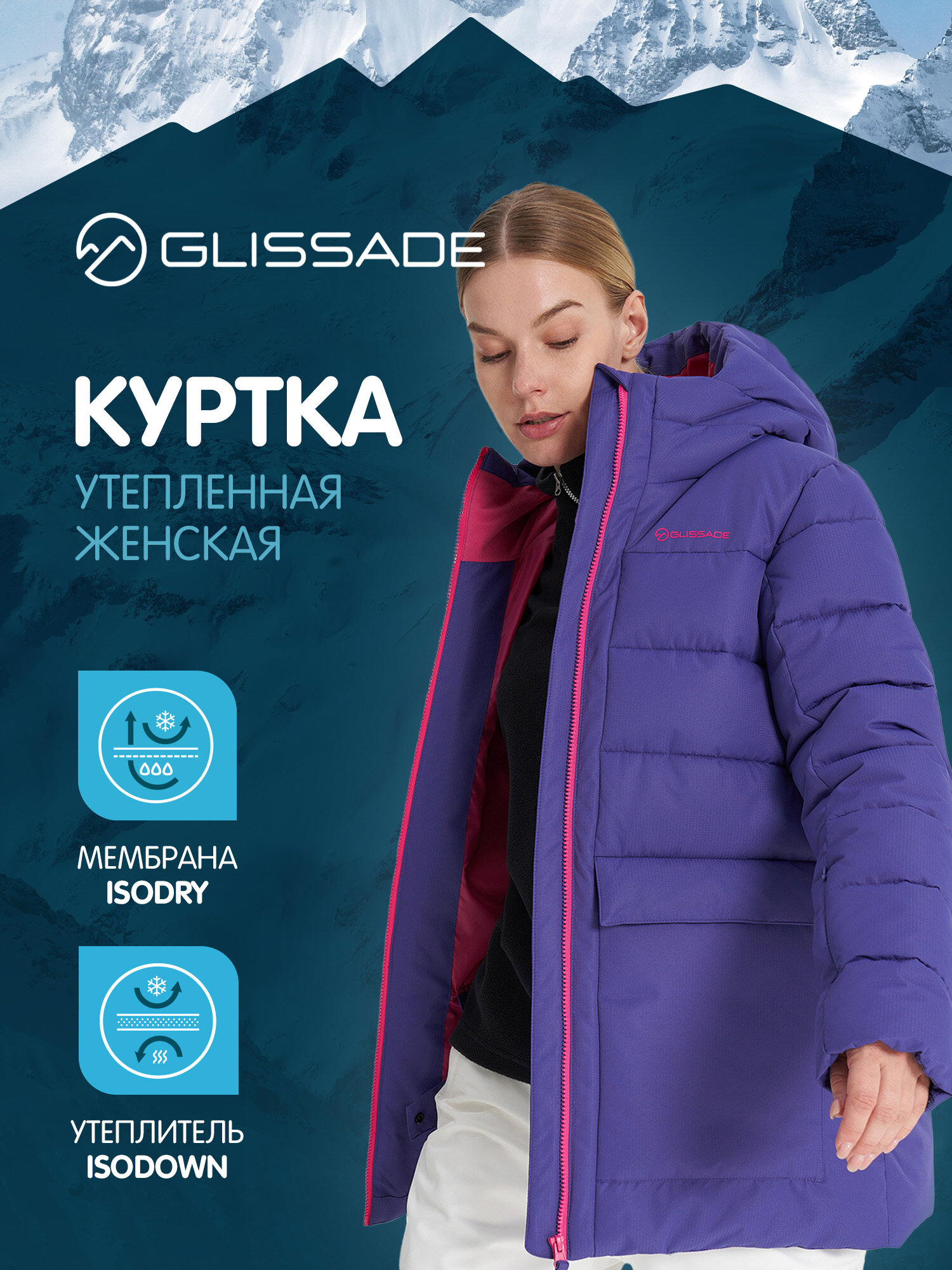Куртка Women's Faux Down Jacket