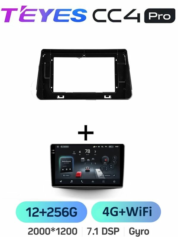 Магнитола Teyes CC4 Pro 12/256 Gb Nissan Kicks P15 2017-2021