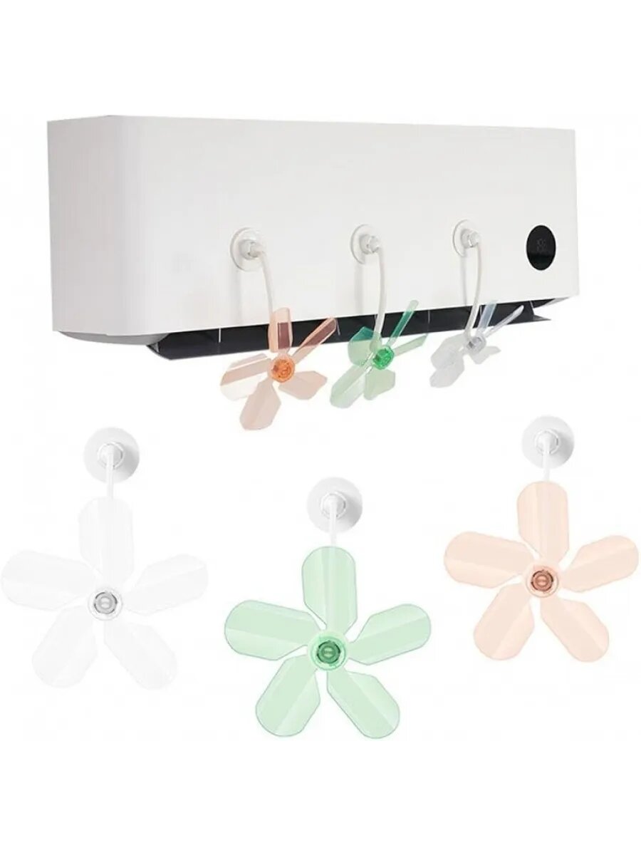 3 шт дефлектор кондиционера перенаправление воздуха для поме