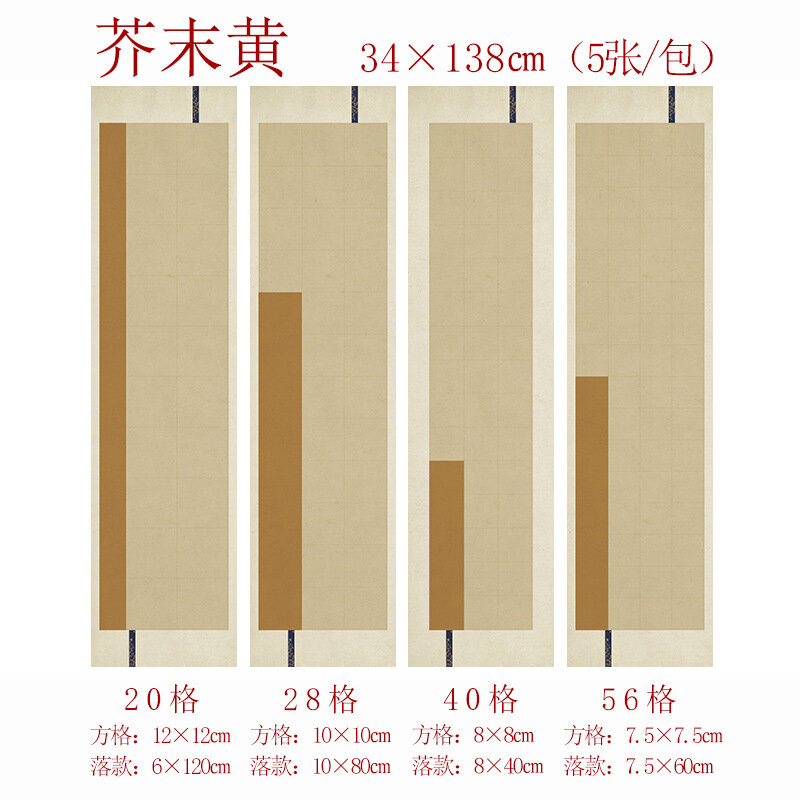 Фолиант Ling xuan pavilion "Древняя поэзия", рисовая бумага, 56 сеток