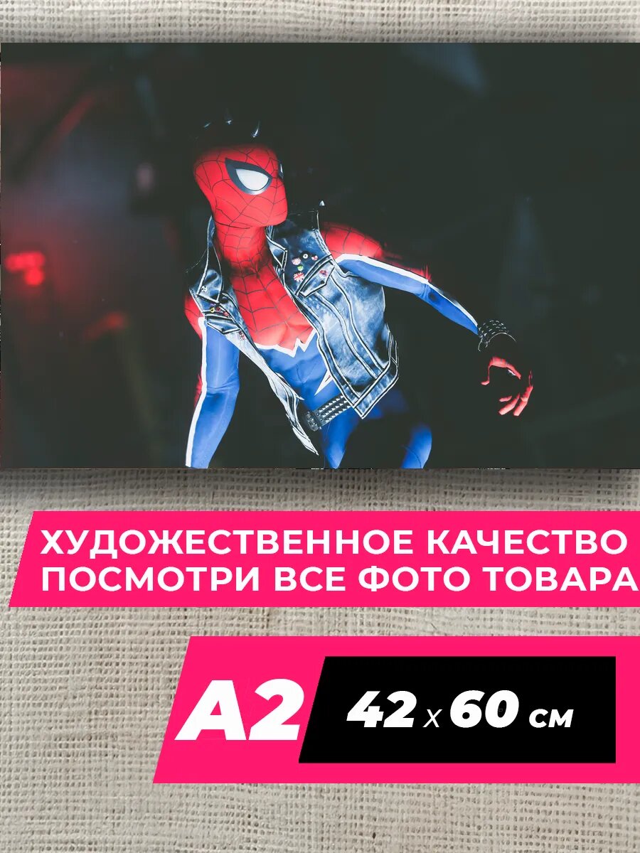 Постер Человек Паук на стену 35 Spider Man A2, матовая фотобумага премиум качества