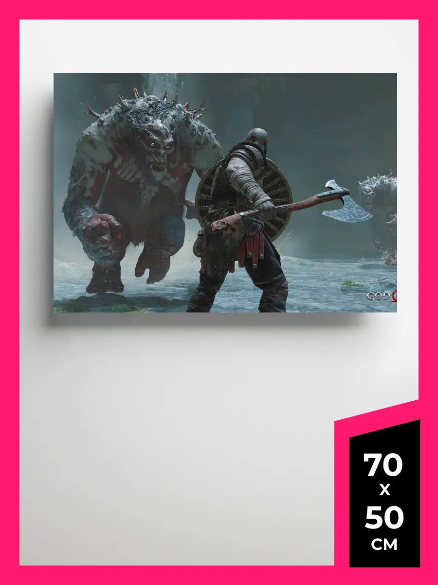 Постеры Бог войны God of War Ragnarok плакаты 62 A5070, матовая фотобумага премиум качества