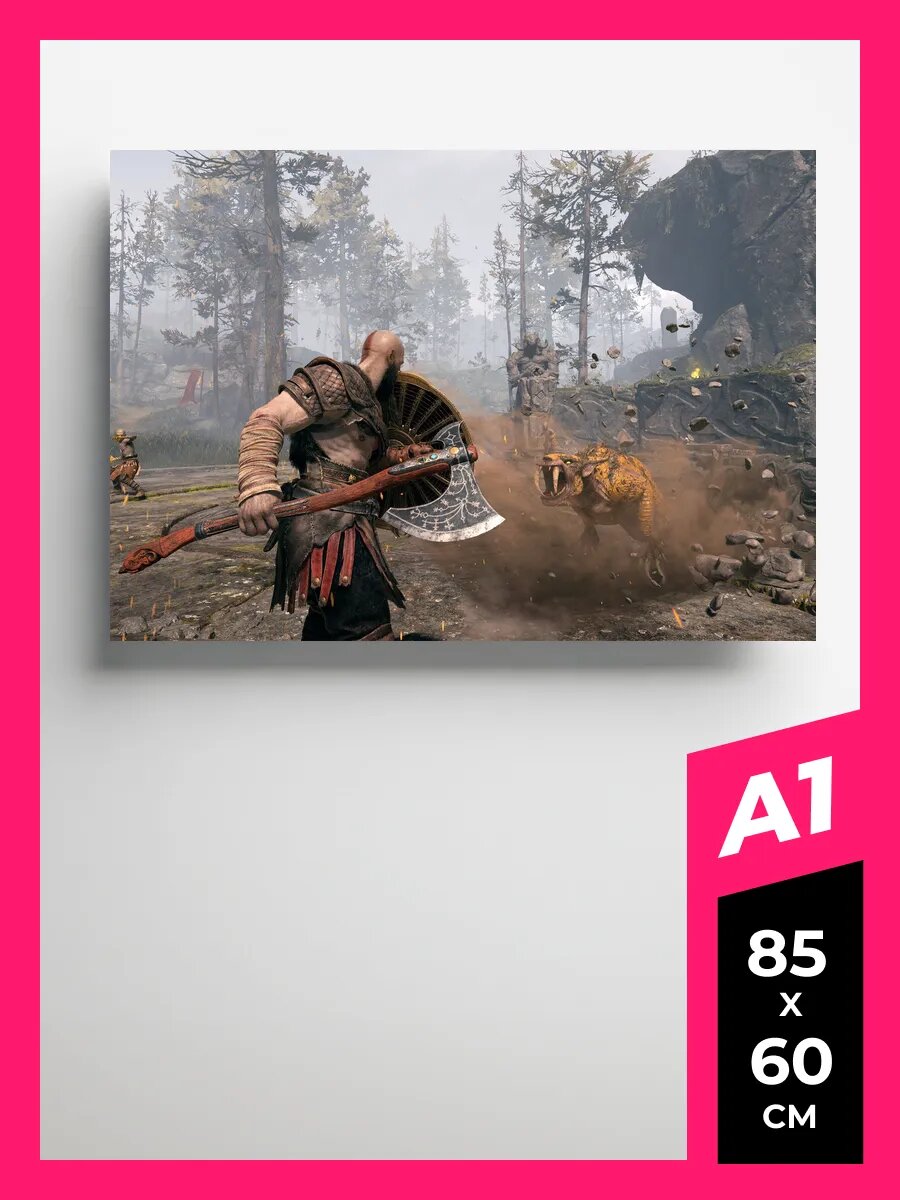 Постеры Бог войны God of War Ragnarok плакаты 10 A1, матовая фотобумага премиум качества