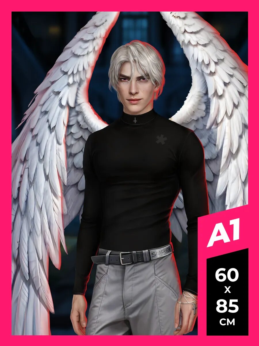 Постер Клуб романтики плакат 1 A1, матовая фотобумага премиум качества